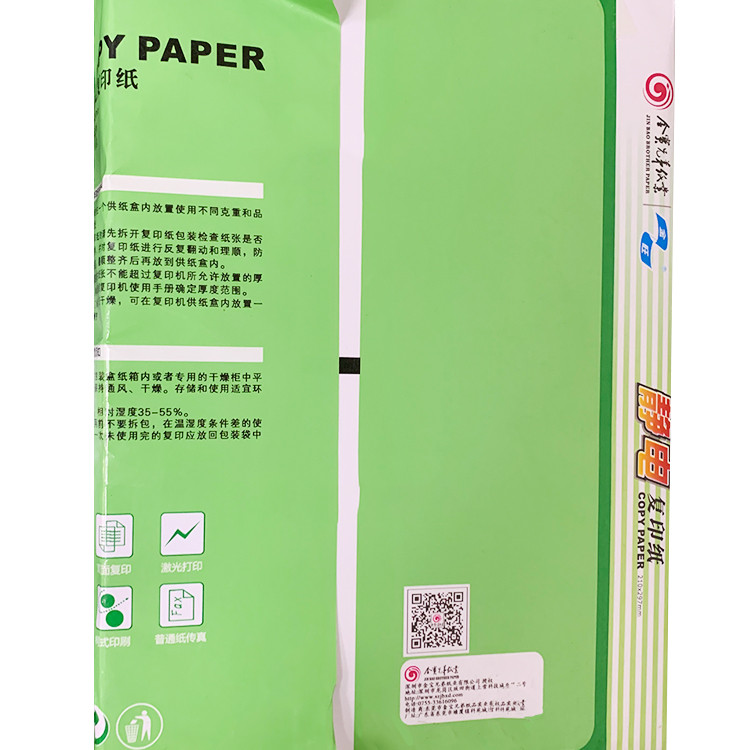 Buy High-end Indonesia A4 Size Copy Paper 80 Gsm 500 Sheets from Foshan ...
