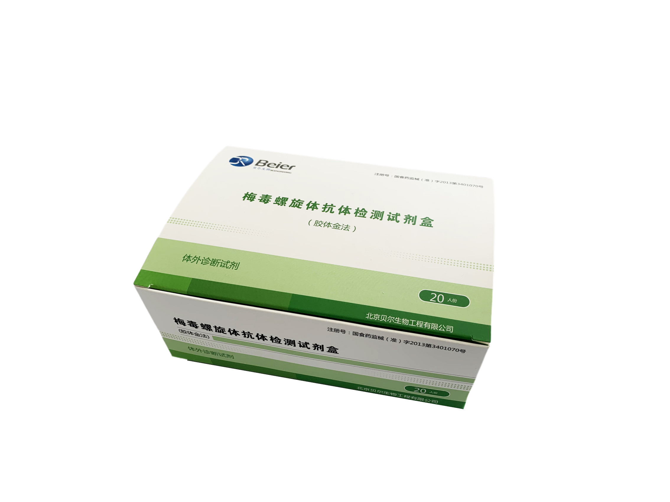 Buy Human Heart Type Fatty Acid Binding Protein H-fabp Assay Kit With ...