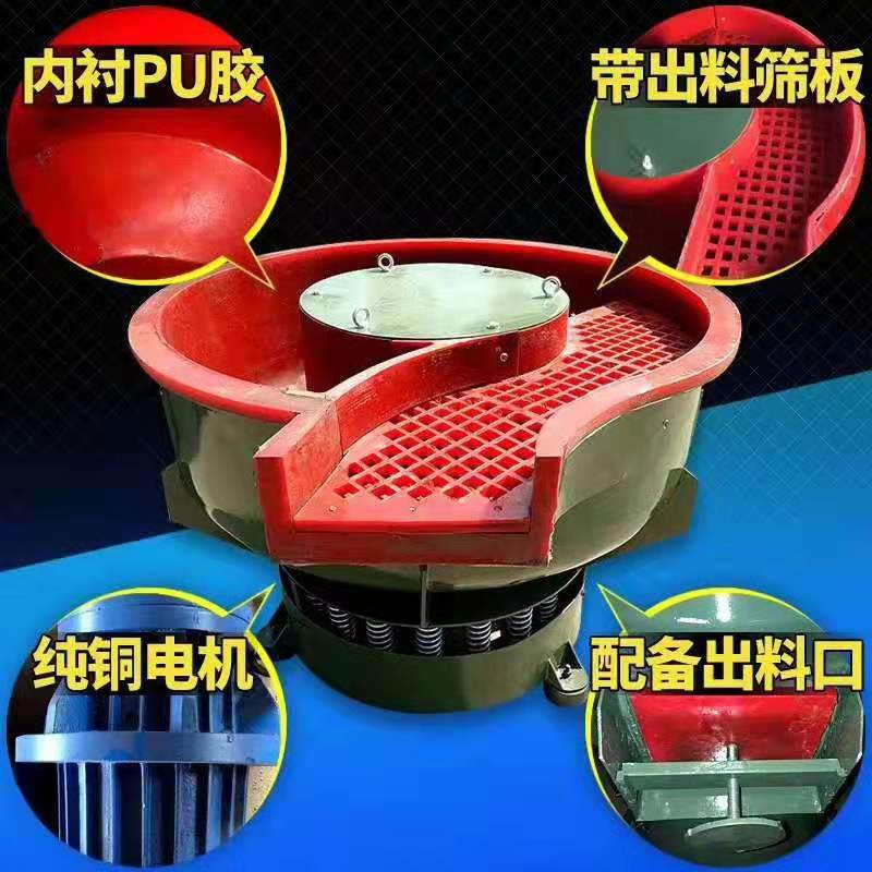 Metal Vibratory Bowl Finishing Machine Polishing Machine from China ...