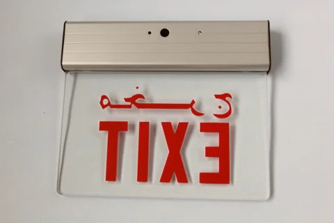 Buy Panel Font Custom Led Ceiling Bulkhead Rechargeable Running Man ...