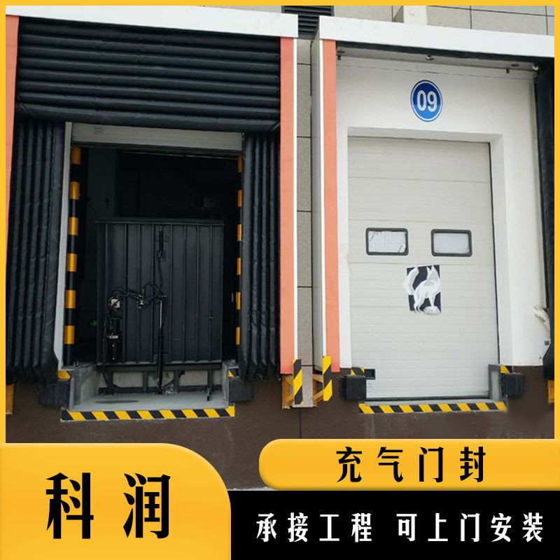 Buy Aging-resistant Inflatable Door from Shandong Kerun Door Industry ...
