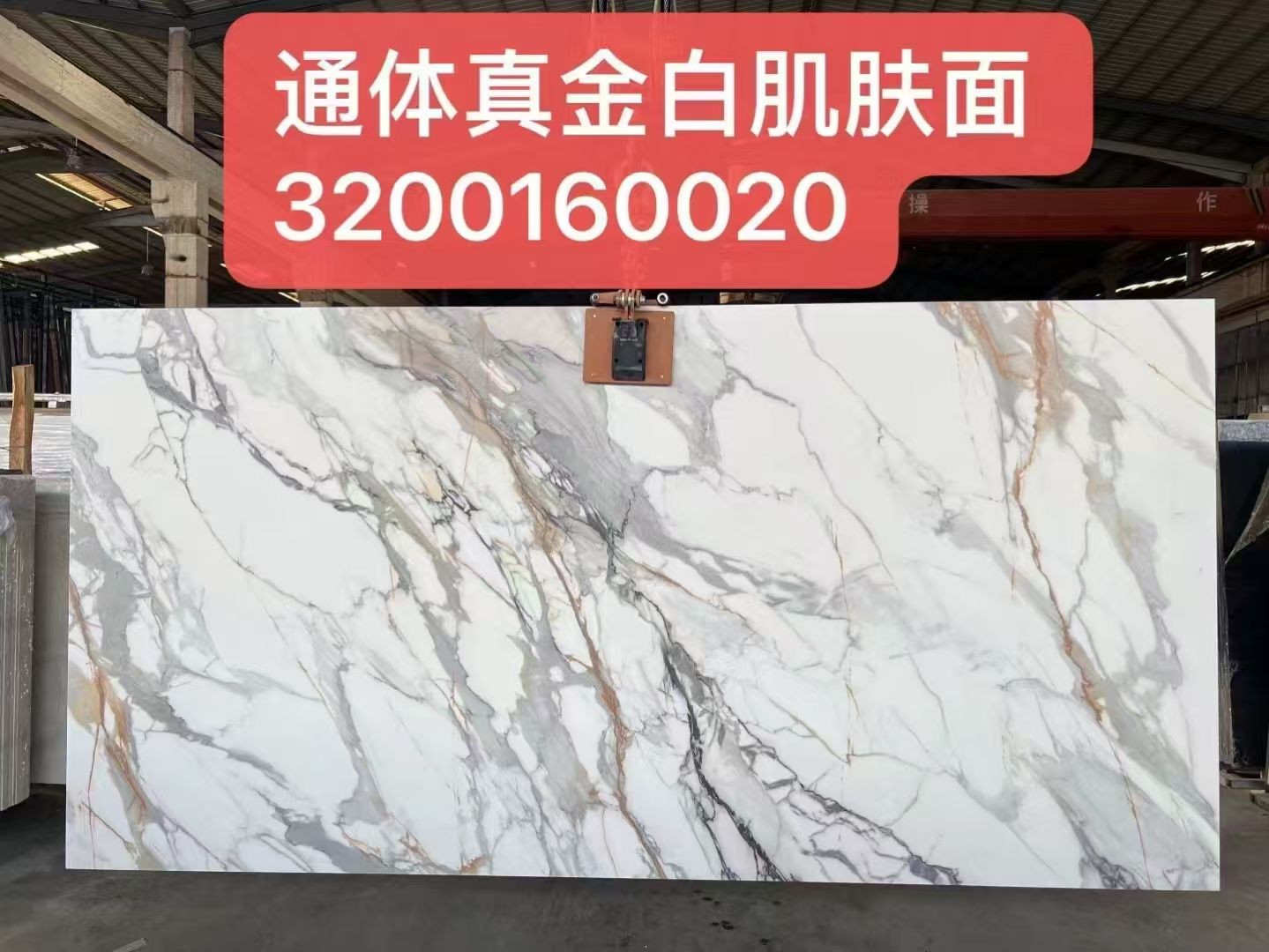 Buy Full Body Color 20mm Thick Sintered Stone Slabs.optimustone Hotel ...