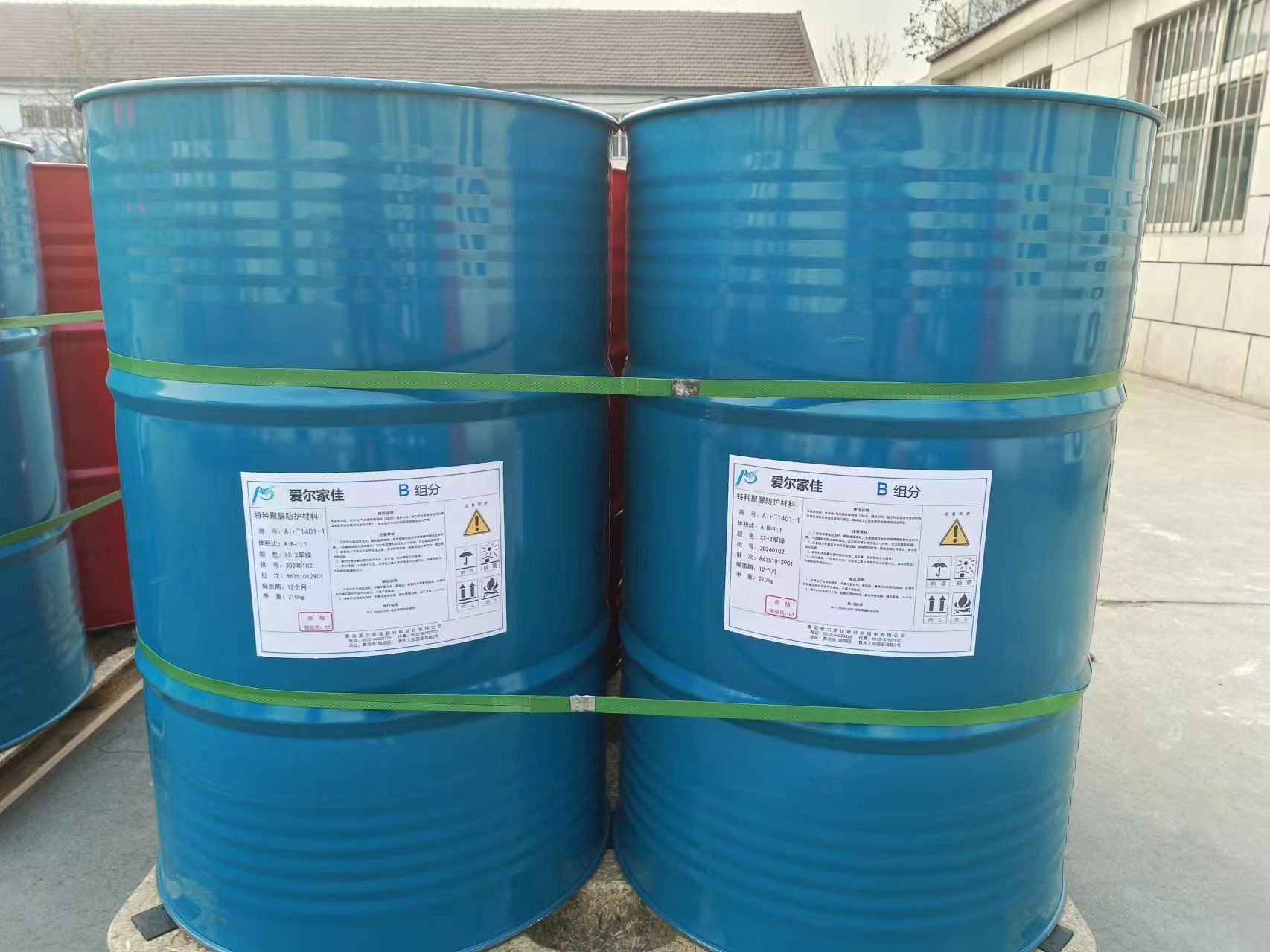 Buy Waterproof Polyurea from Company -青岛爱尔家佳新材料股份有限公司, China ...