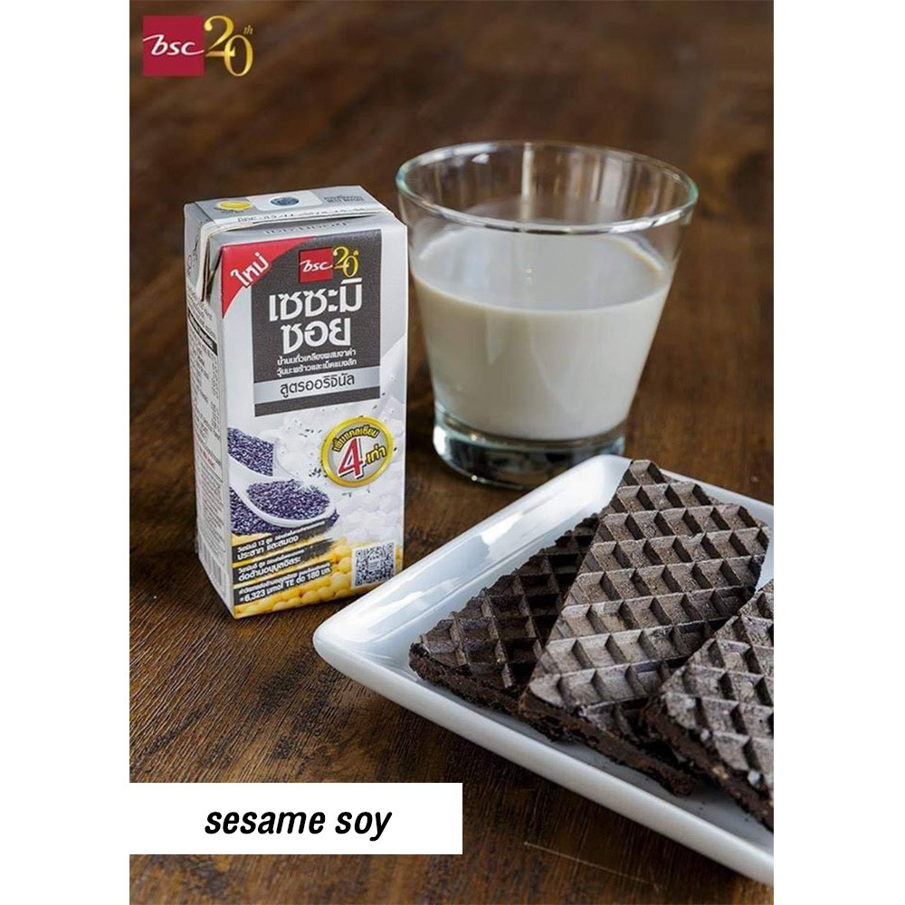 Buy Bsc Soy Milk With Sesame, Nata De Coco & Basil from SAHACHOL FOOD ...