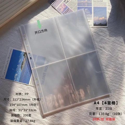 Buy Custom Size Scrapbook Clear Plastic Collection Storage Sleeves ...