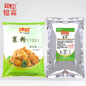 Buy Original Chicken Coating Powder For Fried Chicken With Oem Service ...
