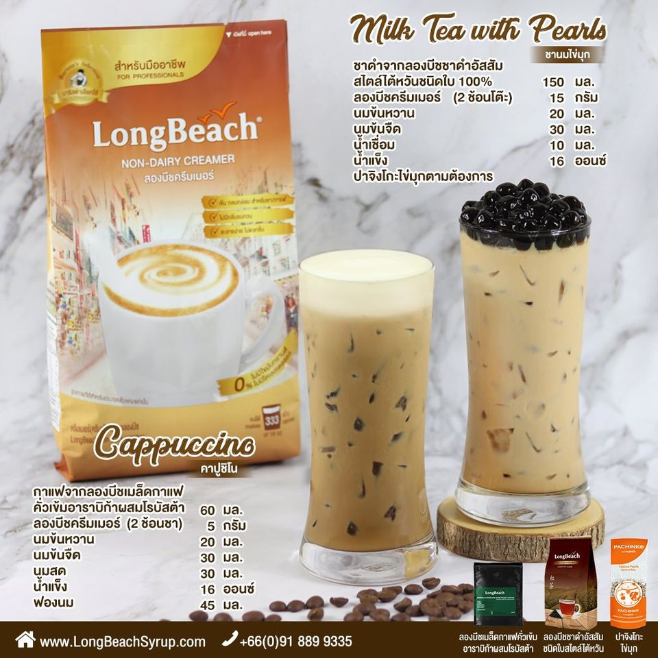 Buy Pachinko Tapioca Pearls 1,000 G. from ANNAPOLIS CO., LTD., Thailand ...