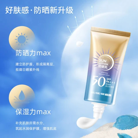 Buy Ultra High Spf50+ Sunscreen Lasting Sun Lotion Product Whitening ...