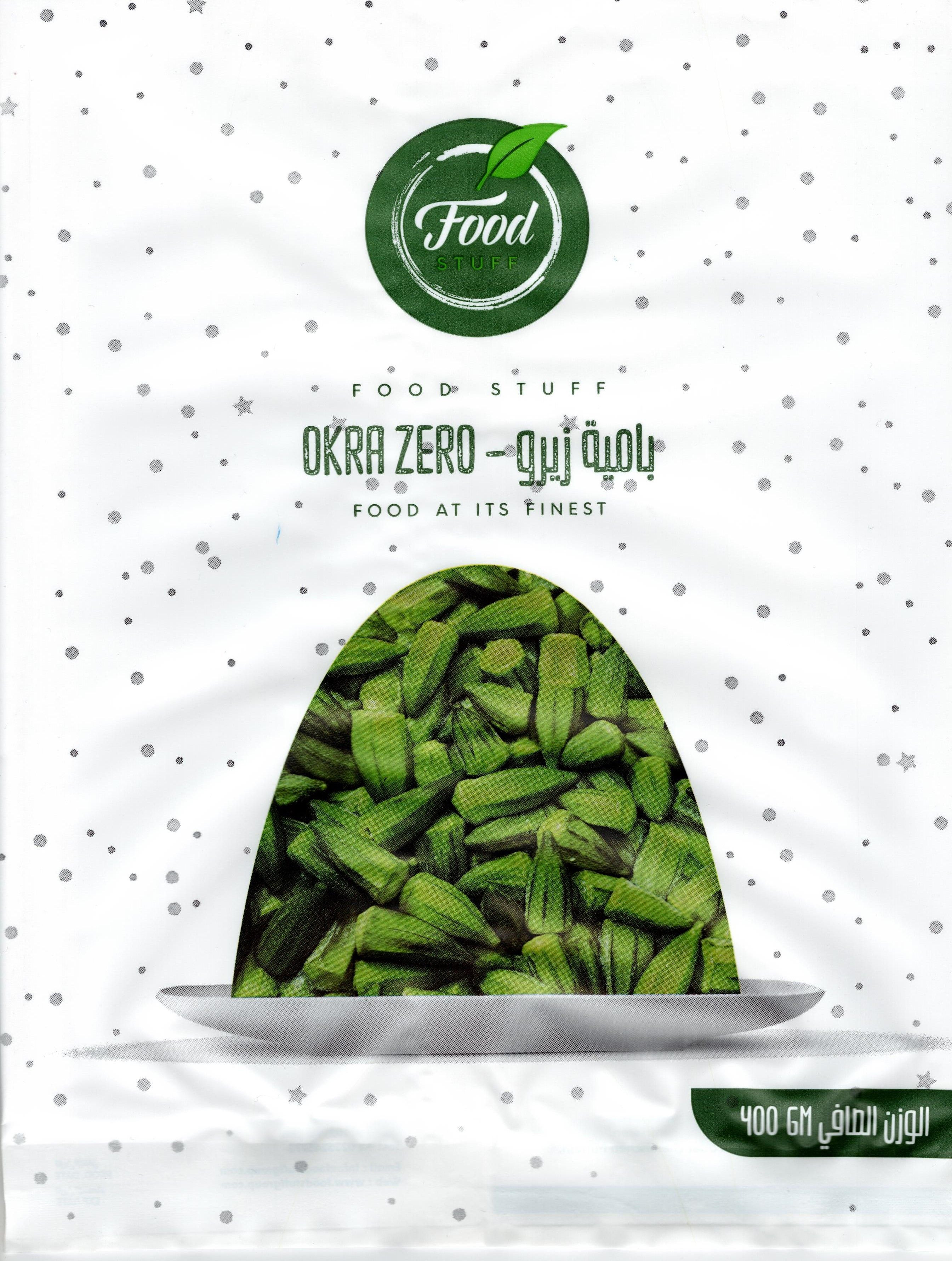 Buy Okra Zero from FOOD STUFF, Egypt | Tradewheel.com