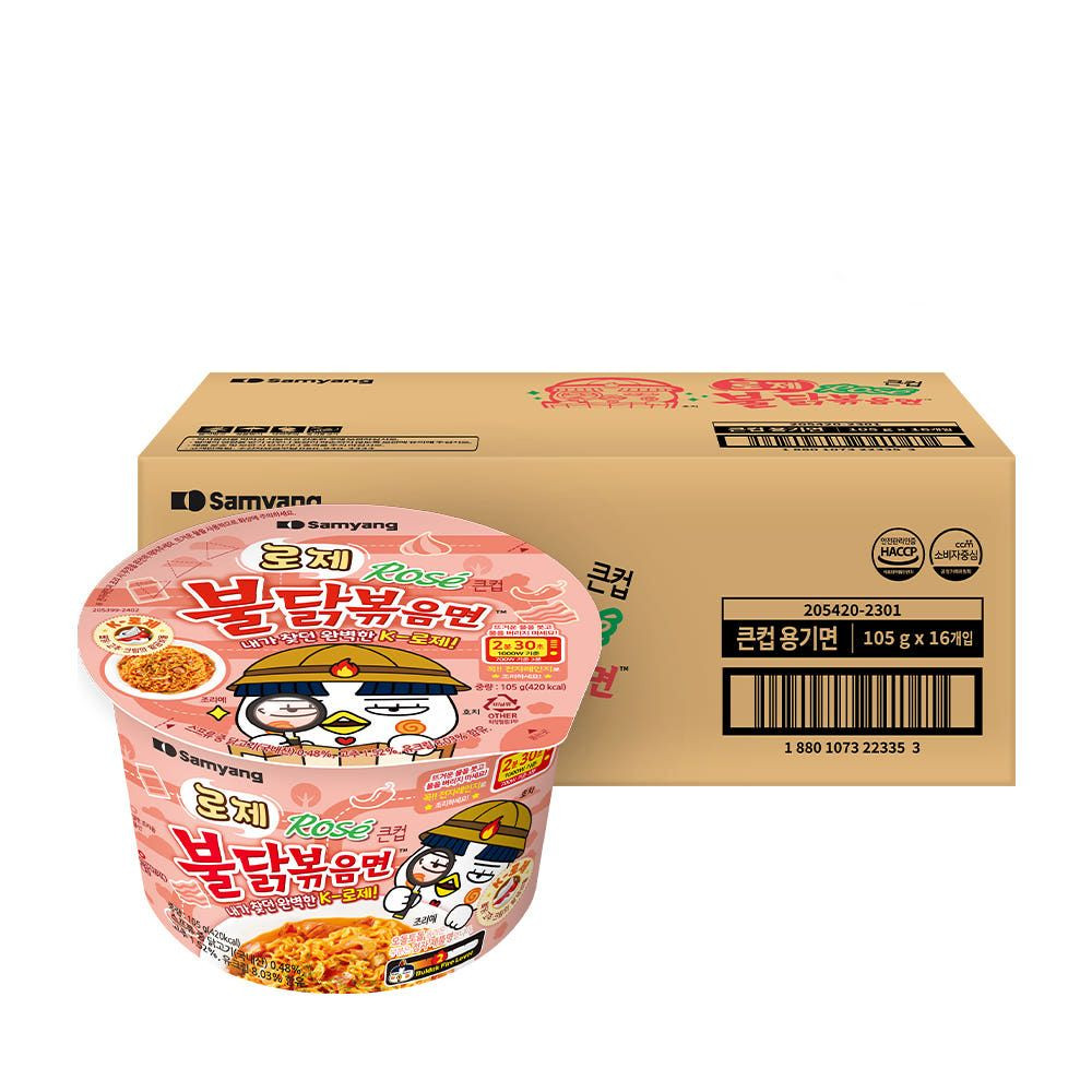 Buy Samyang Cup Ramen, Rose Buldak Stir-fried Noodles, 105g 16pcs X 1 ...