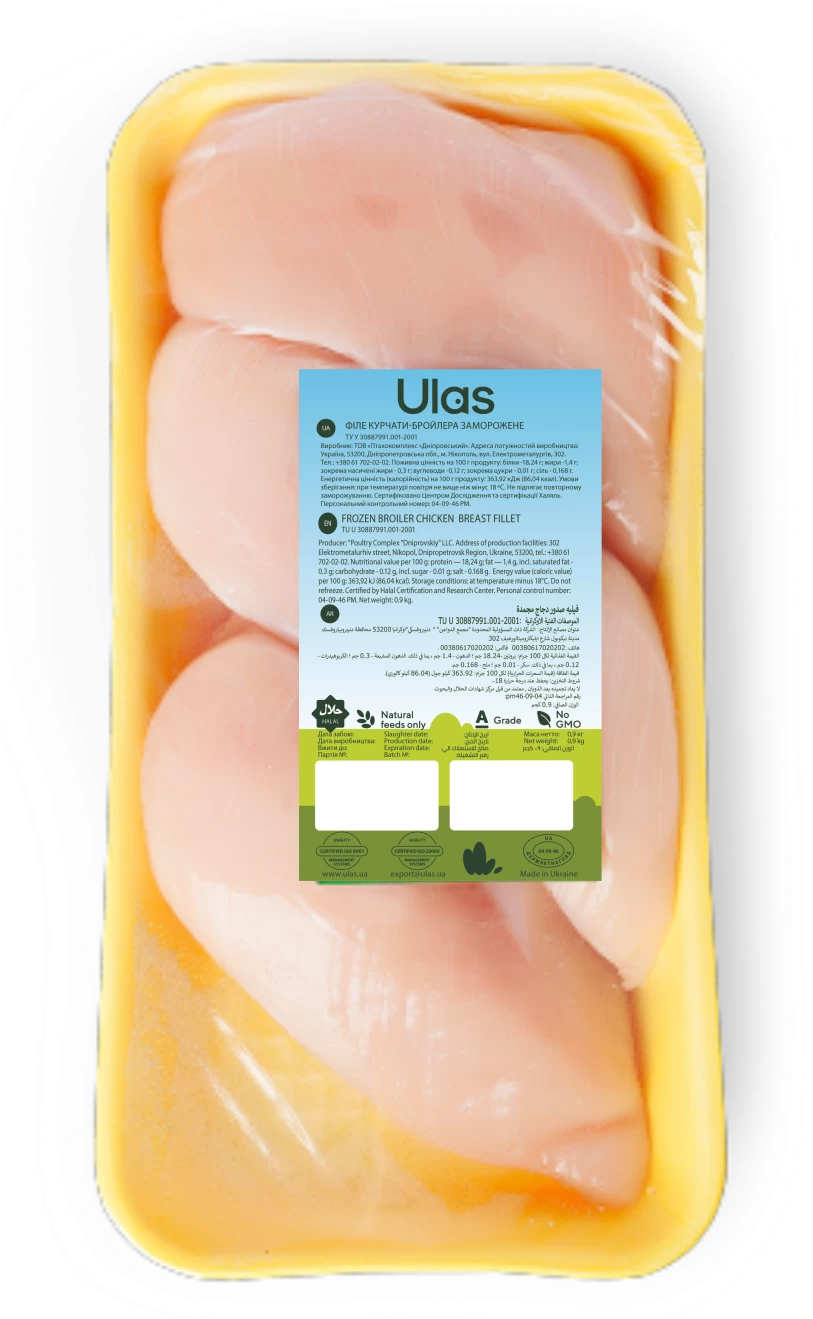Buy Chicken Fillet from Poultry Complex Dniprovskiy Ltd, Ukraine ...