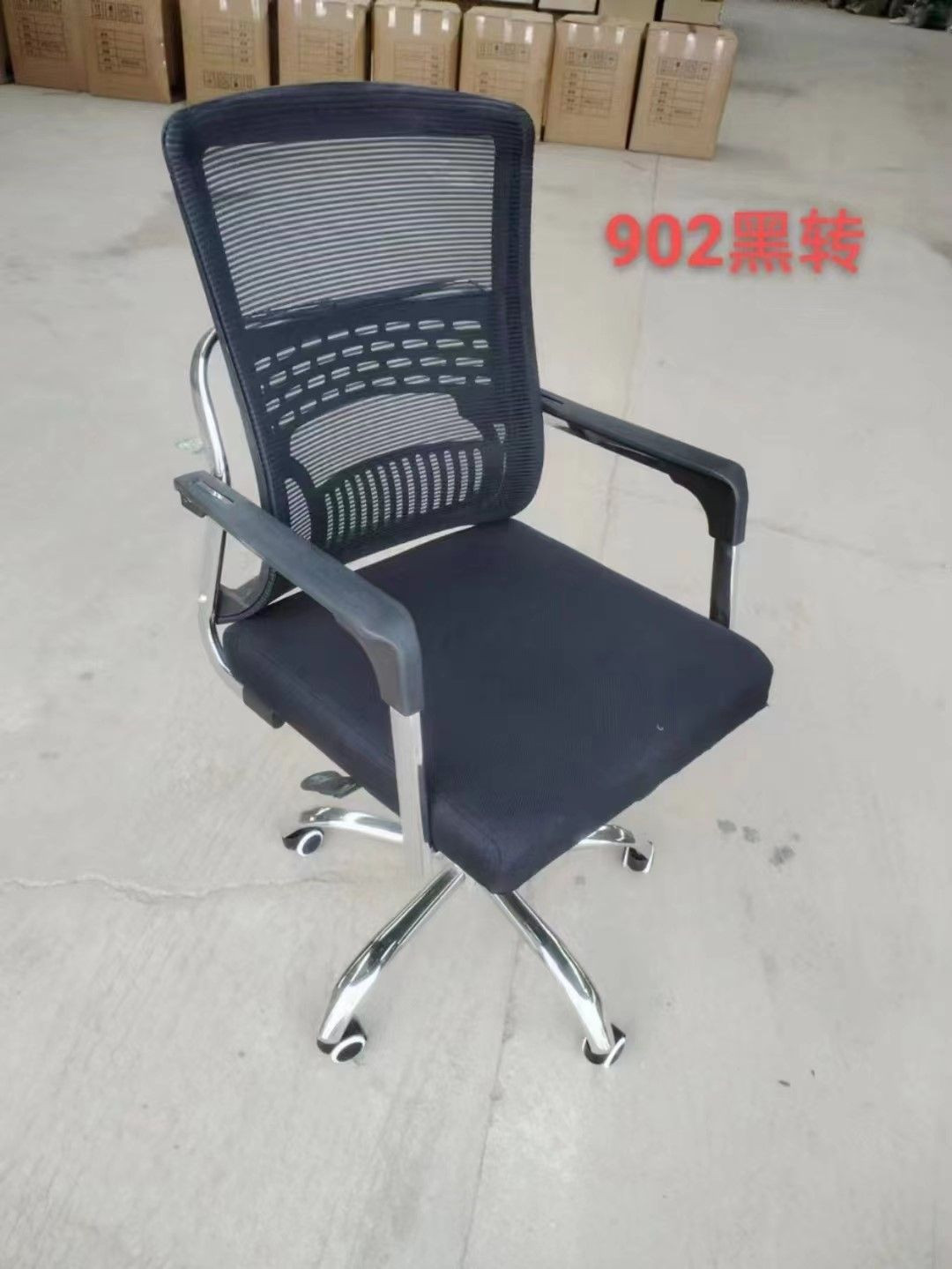 Buy Quality Assurance Office Chairs from Tongyu Furniture Co., Ltd ...