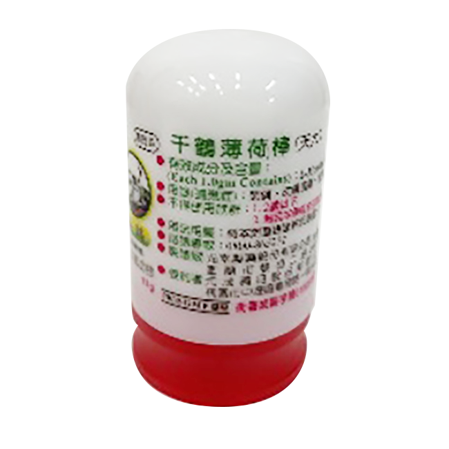 Buy Headache Bodyache 3.2g Menthol Stick Joints Pain Relief from YEN ...