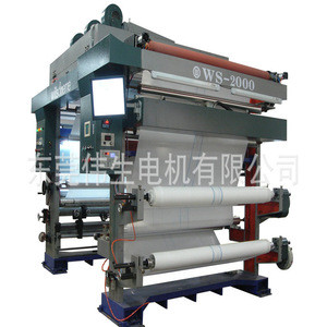 Buy Multicolor Sealing Tape Icon Gravure Printing Machine from Dongguan ...