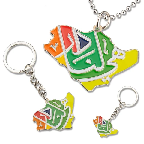 Buy National Day Dubai Saudi Arabia Tourist Souvenir Gift Keyring Key ...