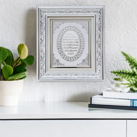 Buy Newest Design Muslim Islamic Deco Plastic Wall Arts Asmaul Husna 99 ...