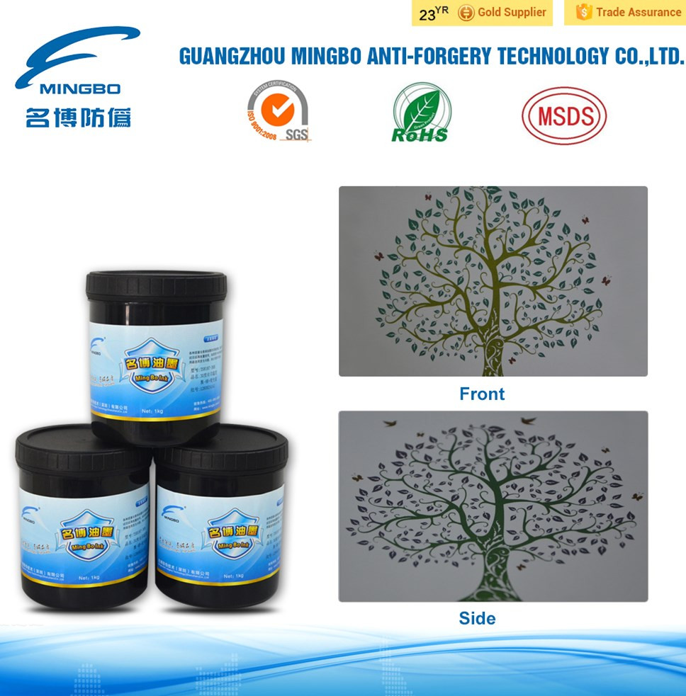 Buy Optical Variable Printing Ink By Silk Screen Printing from Dongguan ...