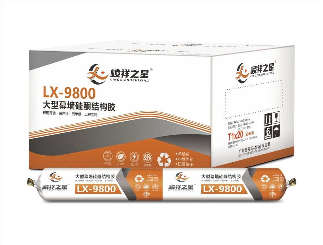 Buy Lx-9800 Large Curtain Wall Silicone Structural Adhesive from ...