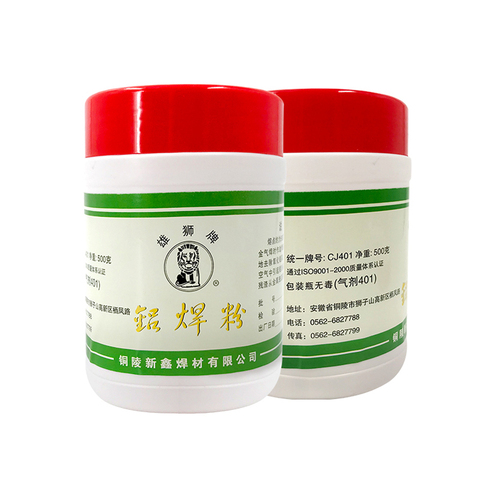 Buy Aluminum Welding Flux Brazing Powder Cj401 from Tongling Xin Xin ...