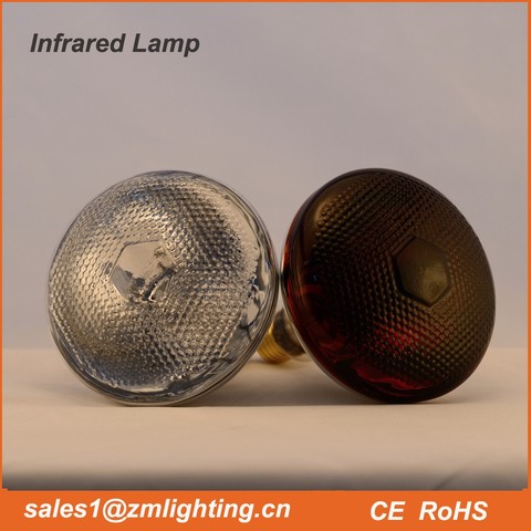 Buy Cover Your Buffet Food In Warm Light 250 Watt Red Infrared Heat ...