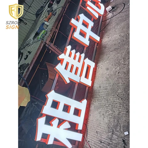 Buy Shop Signage Outdoor Hanging Frontlit Illuminated Letter Sign ...