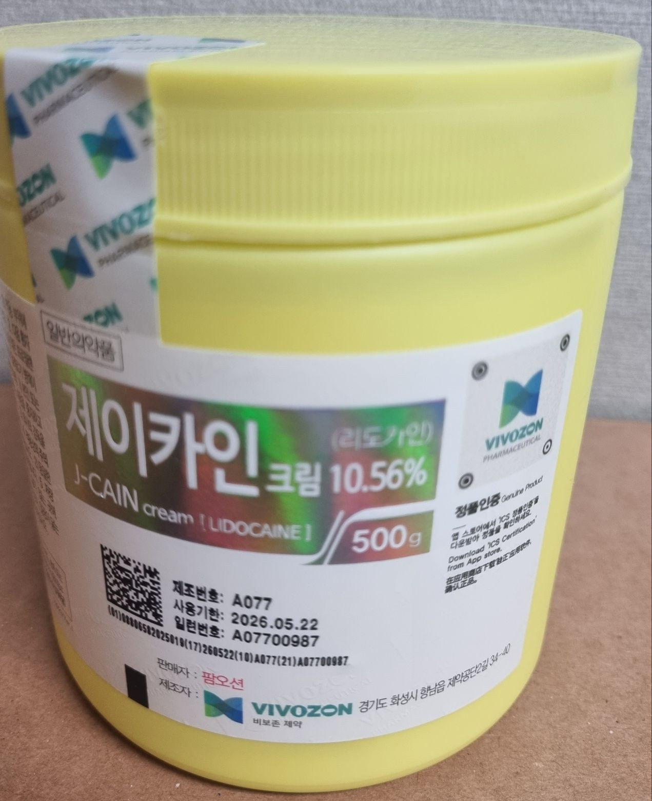 Buy J-cain Cream 10.56% from PHARMOCEAN, South Korea | Tradewheel.com