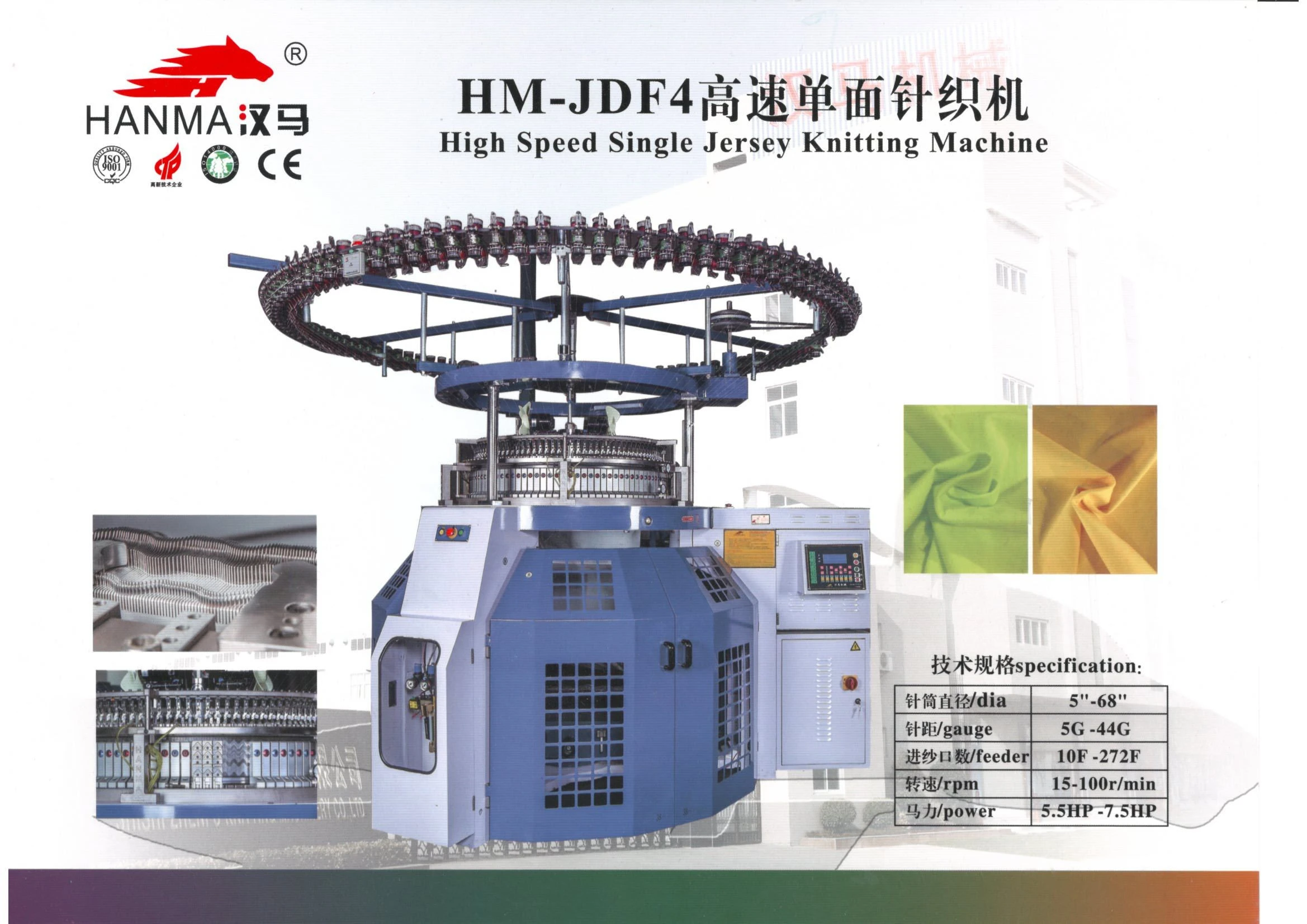 Buy High Speed Single Jersey Knitting Machine from Shishi Zhenfu ...