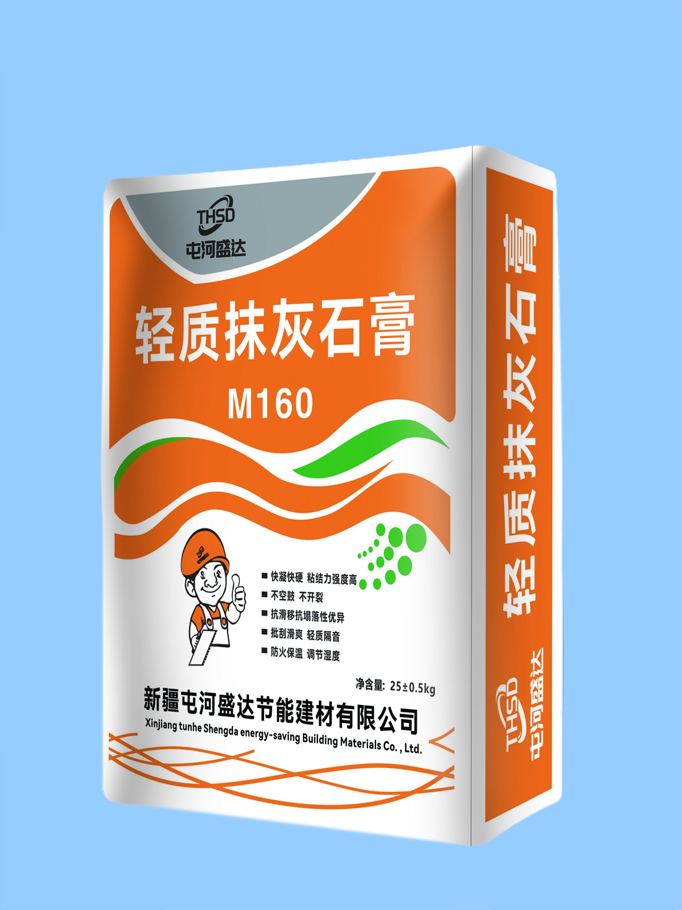 Buy Lightweight Plastering Gypsum Mortar from Xinjiang Tunhe Shengda ...