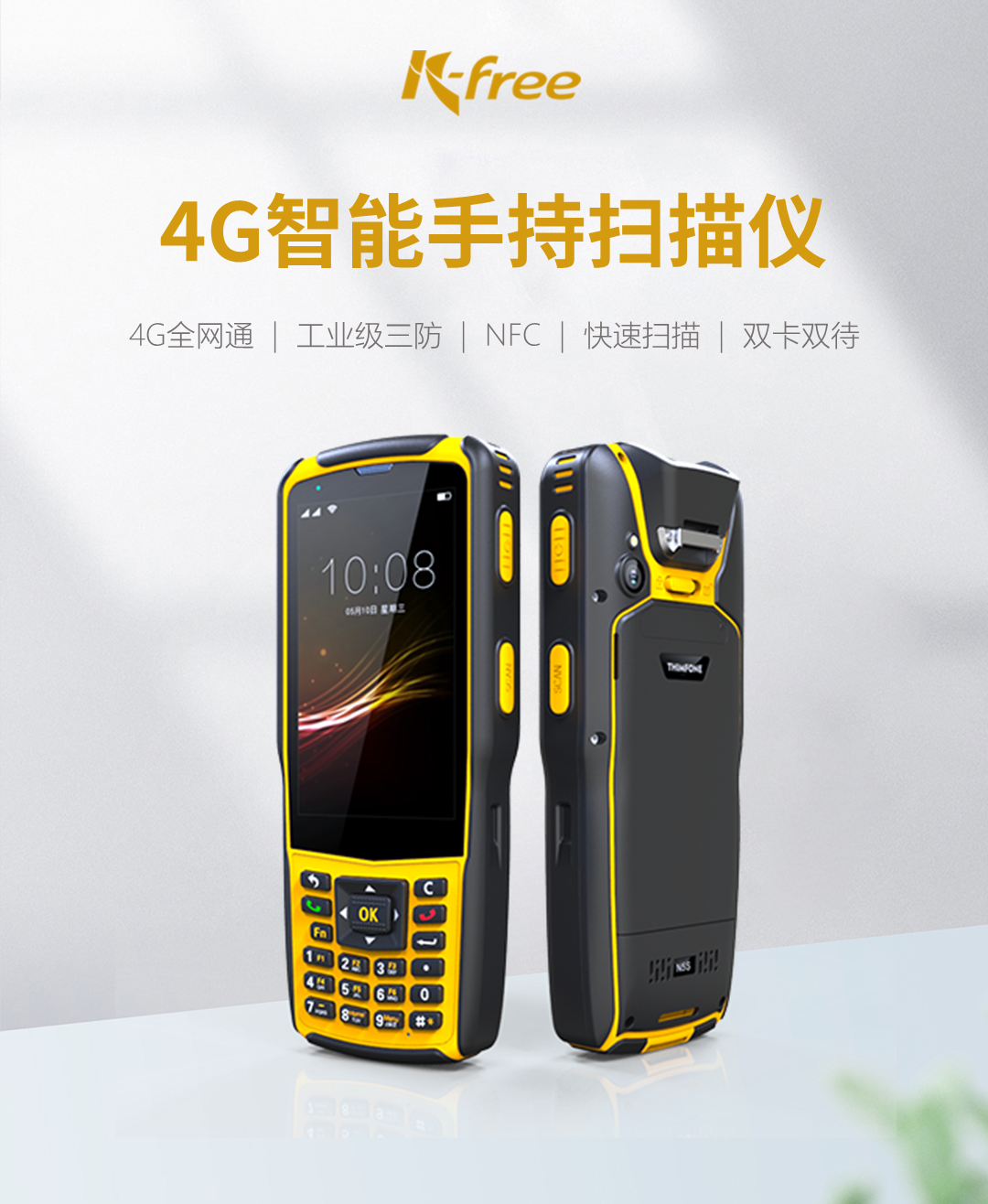 Buy Scanners from K-Free Limited, China | Tradewheel.com