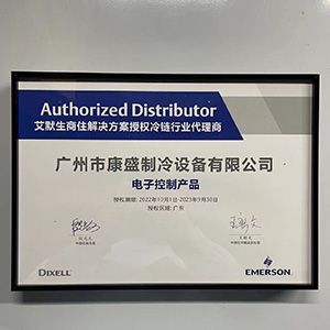Buy Emerson Condensing Unit Controller Xcm25d from Guangzhou Konson ...