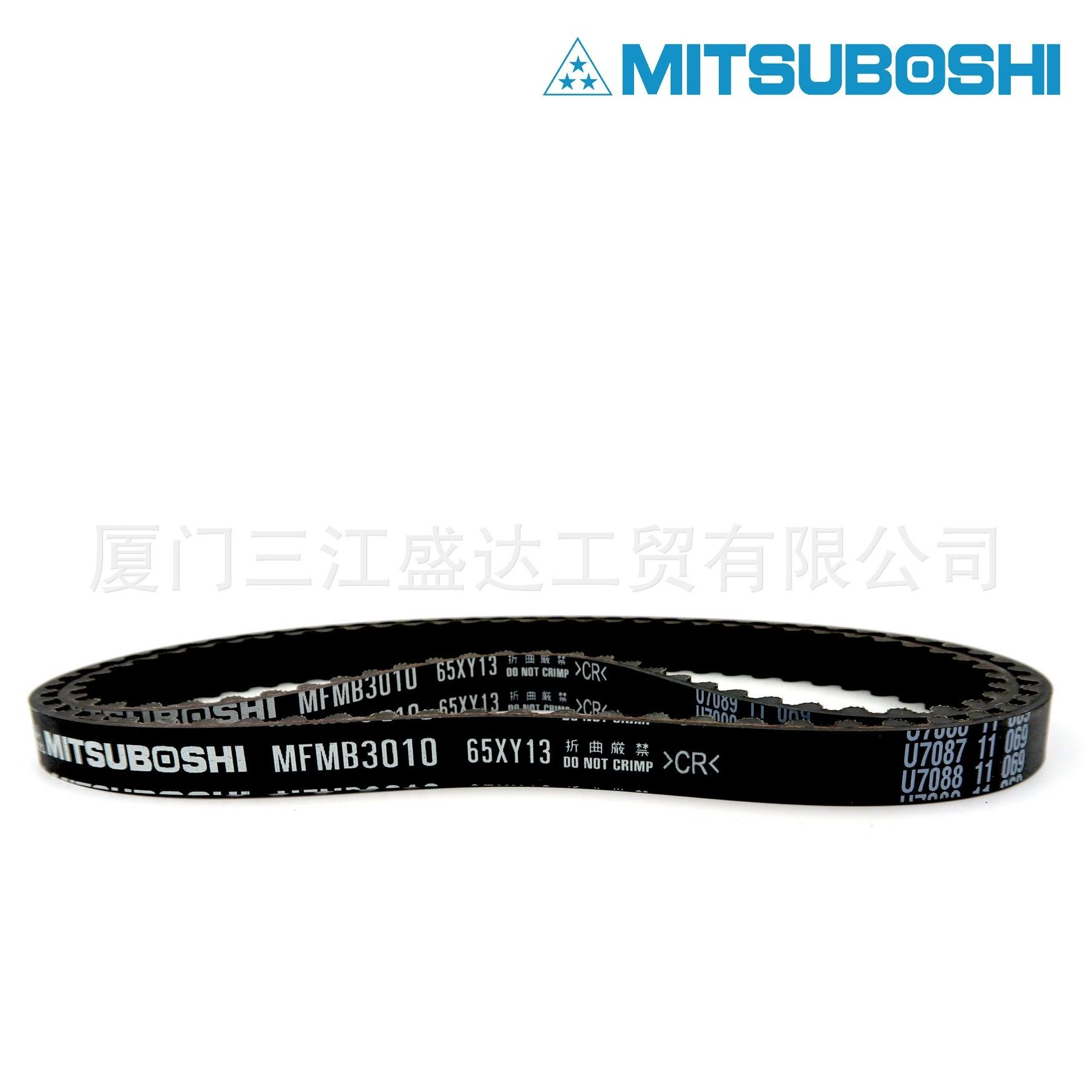 Buy Mitsuboshi Transmision Belt from XIAMEN SUNSHINE IND TRADE CO.,LTD ...