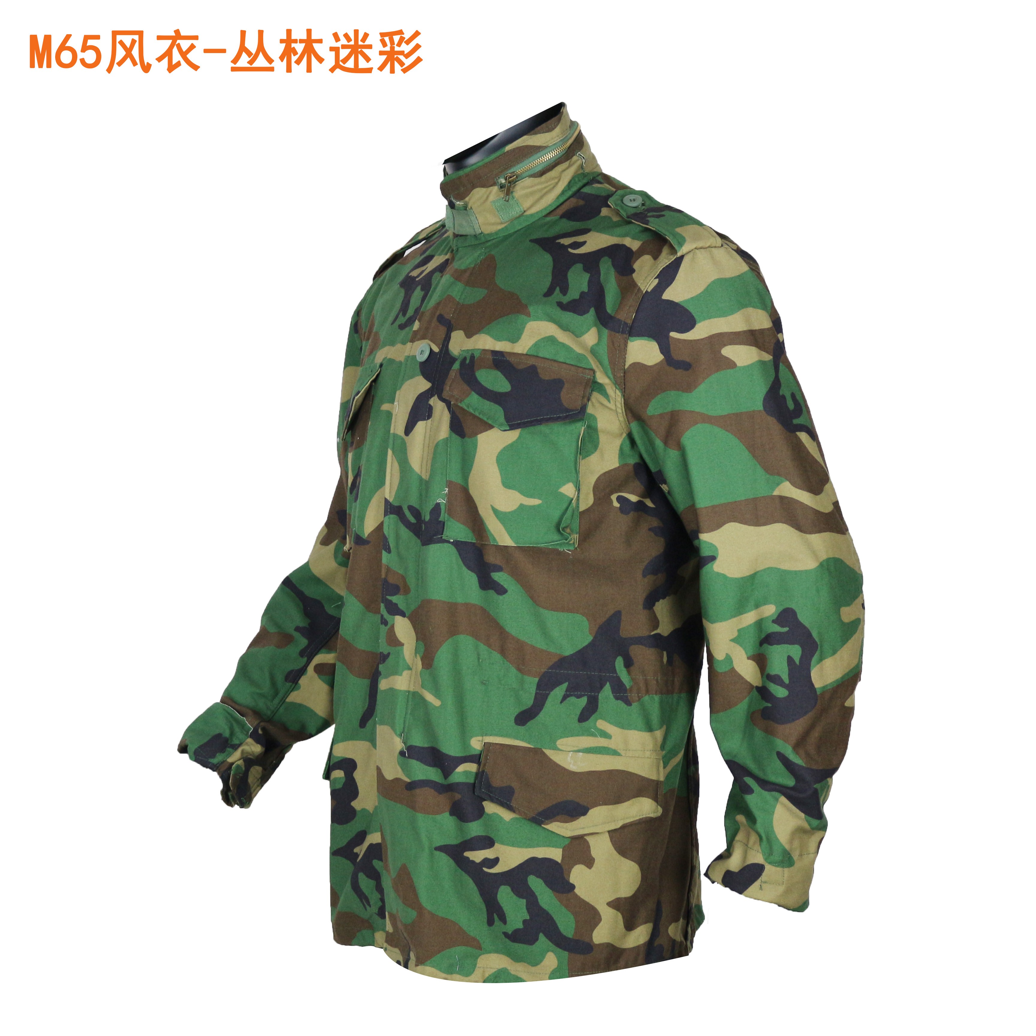 Buy Frog Suit Tactical Camouflage Military Multicam Mens Military ...