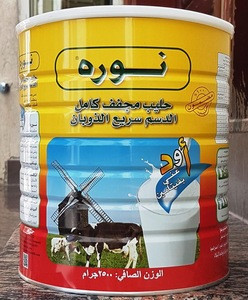 Buy Nura Instant Full Cream Milk Powder 2.5kg from OMINCO TRADING LLC ...