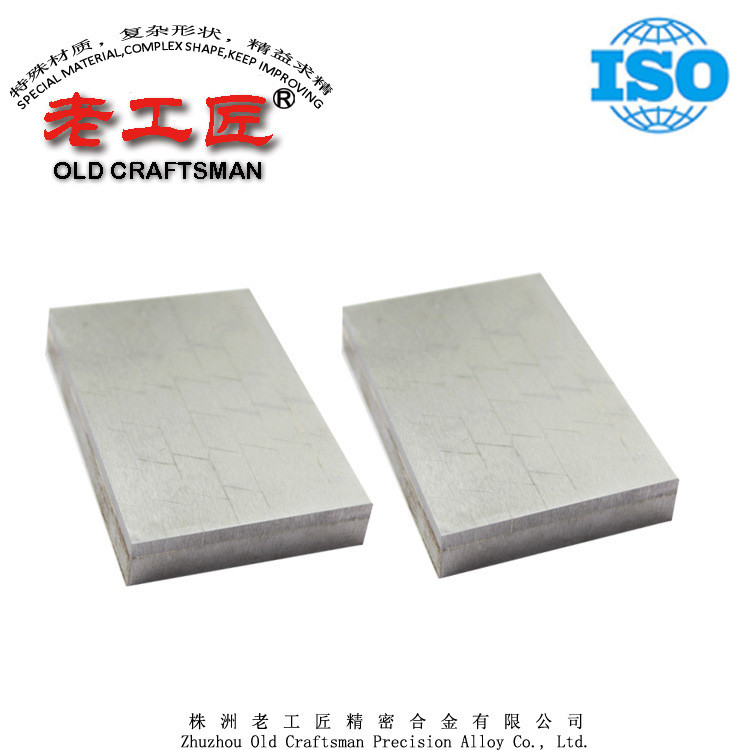 Buy Vacuum Welding Tungsten Cemented Carbide Refractory Brick from ...