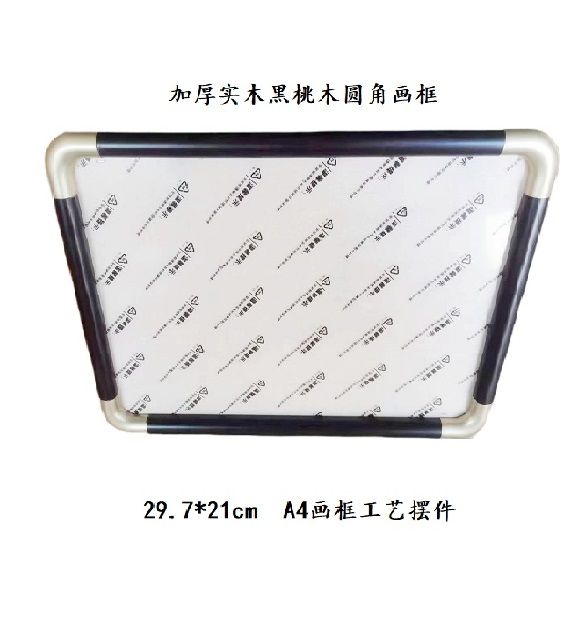 Buy Min Wooden Frame 29.7*21cm A4 Frame Painting Frame from XuanCheng ...