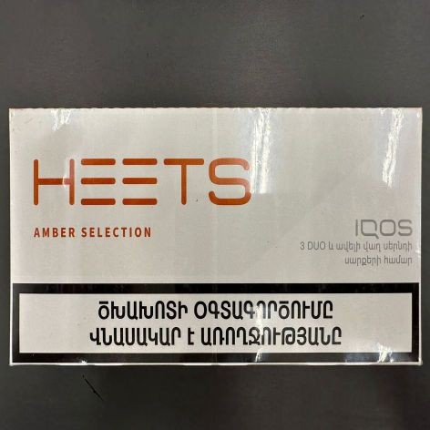 Buy Heets (amber Selection) from WORLD FAMOUS BRANDS LLC., Georgia ...