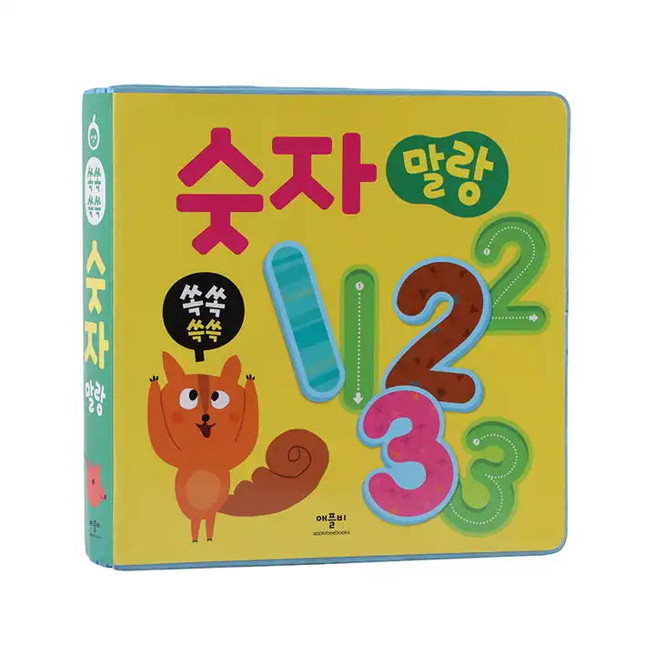 Buy Educational Toy Number Book from Shenzhen Fulikai Packaging ...
