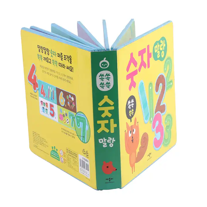 Buy Educational Toy Number Book from Shenzhen Fulikai Packaging ...