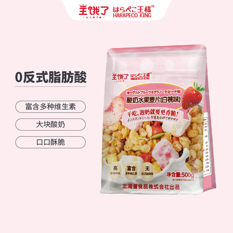 Buy Chinese Brands New Products Tasty And Non-fried Classic Cereal ...
