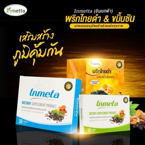 Buy Herbal Supplements Of Inmeta With Dosage Form Capsules Packed In ...