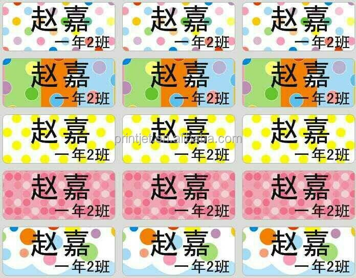 Buy Name Sticker Printer/barcode Label Printer, Trademark Sticker ...