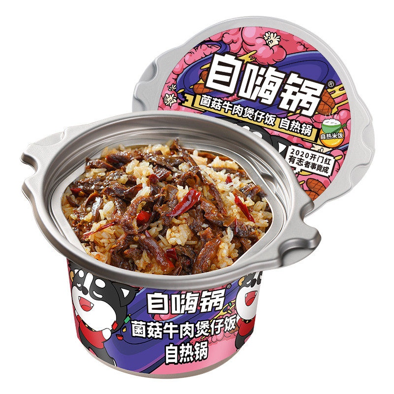 Buy Zihaiguo Self Heating Hot Pot Chinese Instant Food Instant Mushroom ...