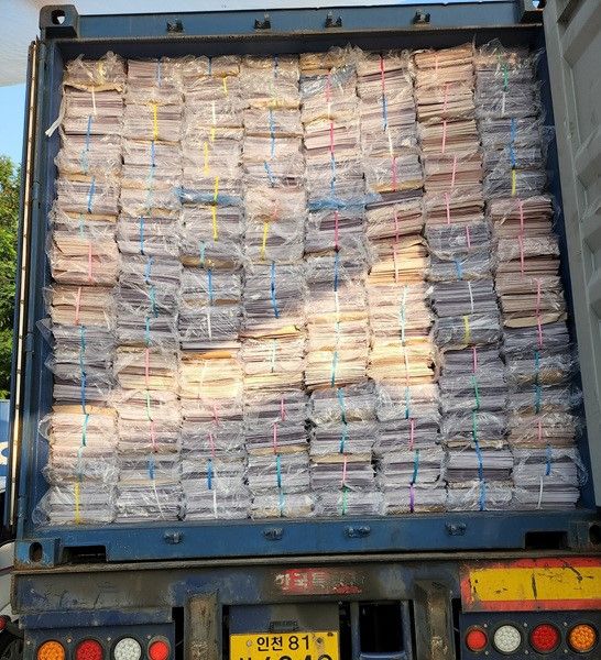 Buy Waste Paper Oinp (over Issue Newspaper) from MARIOX TRADING ...
