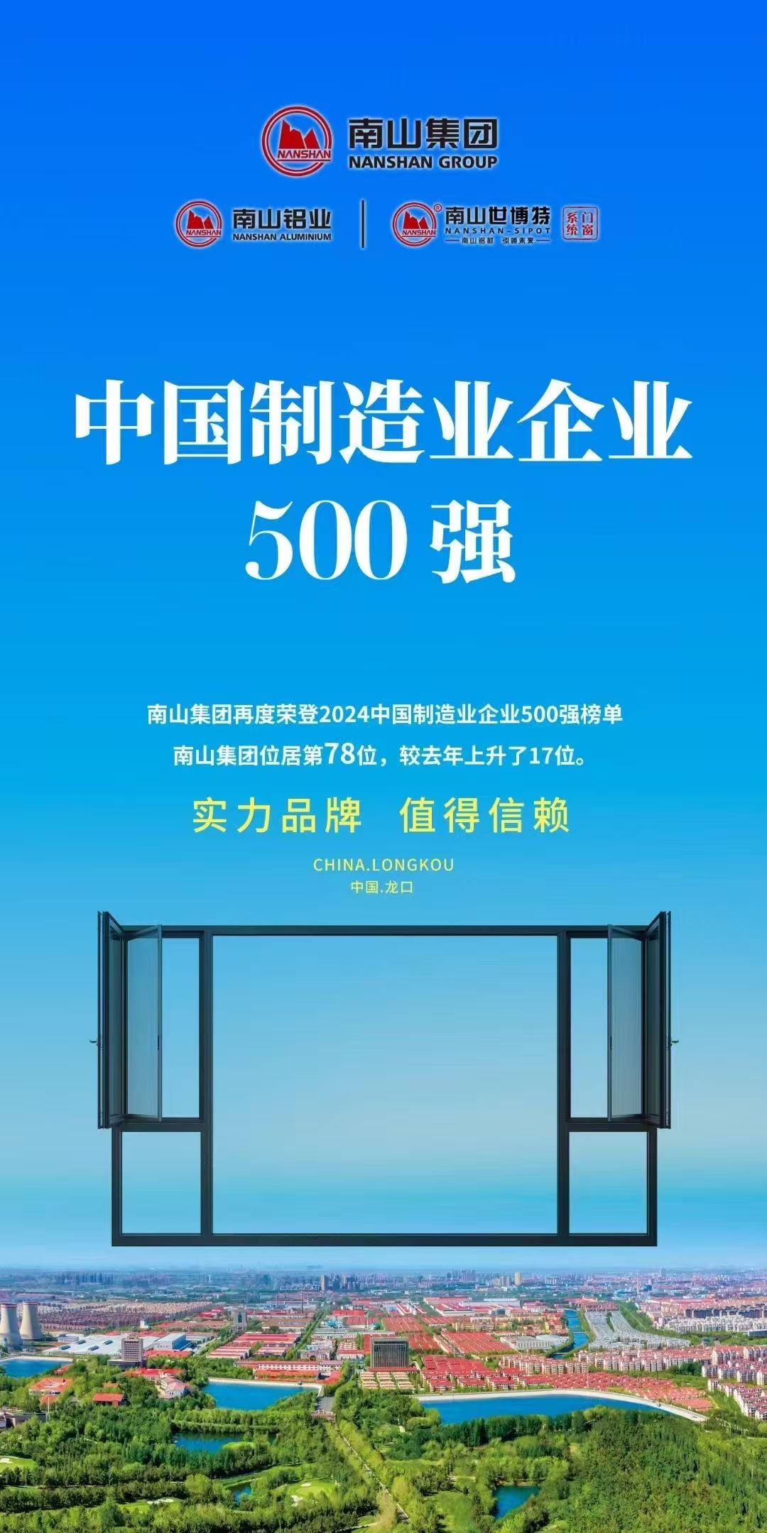 Buy 60 Series Engineering Energy-saving Windows from Akeru Energy Saving Technology (Beijing) Co ...