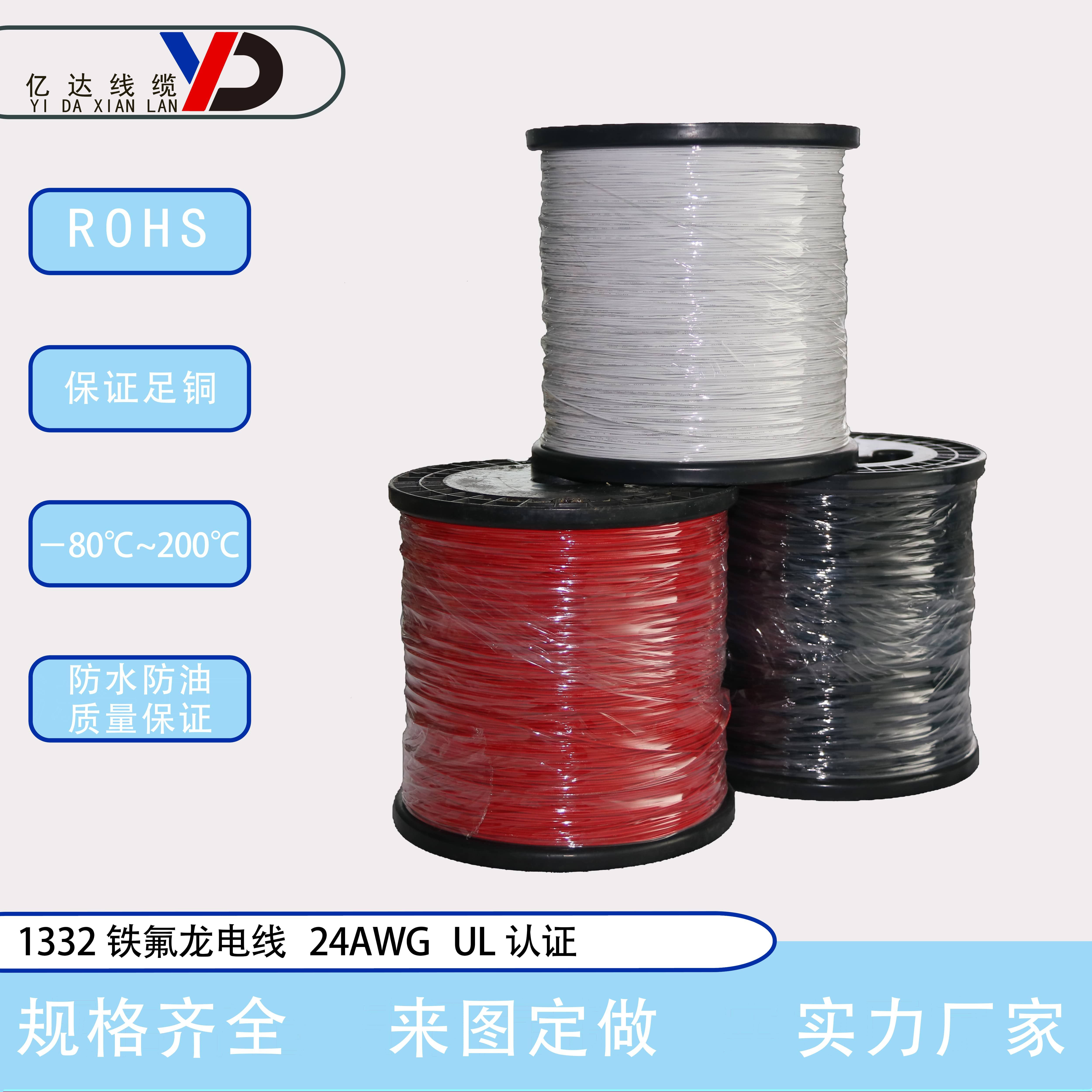 Buy 1332 Teflon Wire 24awg Models In Red,stock, Manufacturer Direct ...