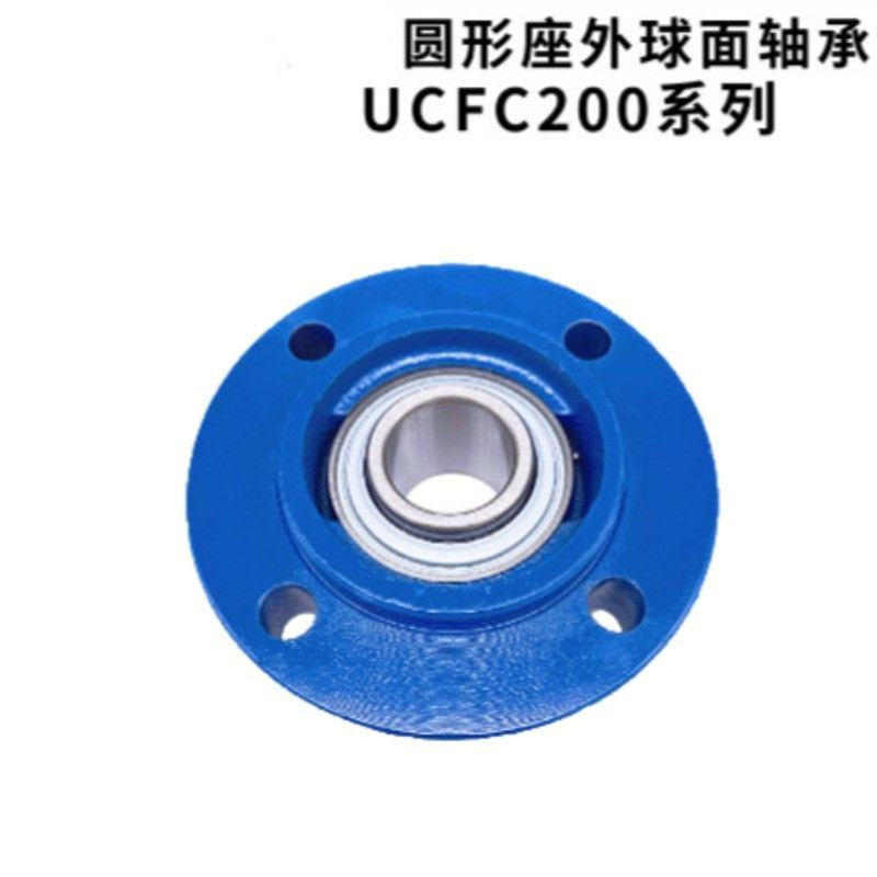 Buy Bearing,pillow Block Bearings/ucfc204-216,oem from Linqing Hejun ...
