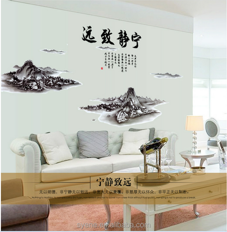 Buy Chinese Fonts Writing Letters Removable Home Decoration Wall ...