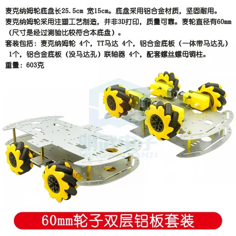 Buy Mcnamu Wheel Aluminum Alloy Trolley Chassis Diy Ultrasonic ...