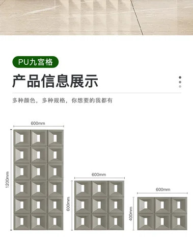 Buy Pu 3d Wall Panel Polyurethane Wallboard 3d Hollow Pu Component from ...
