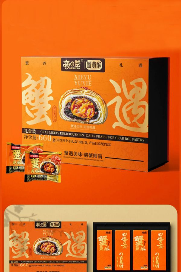 Buy Factory Wholesale Crab Roe Pastry Osmanthus Crisp Chestnut Crisp ...